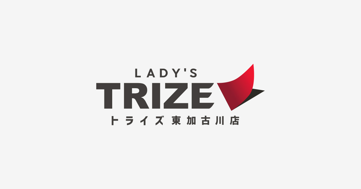 東加古川駅すぐの女性専用セミパーソナルジム｜トライズ東加古川店